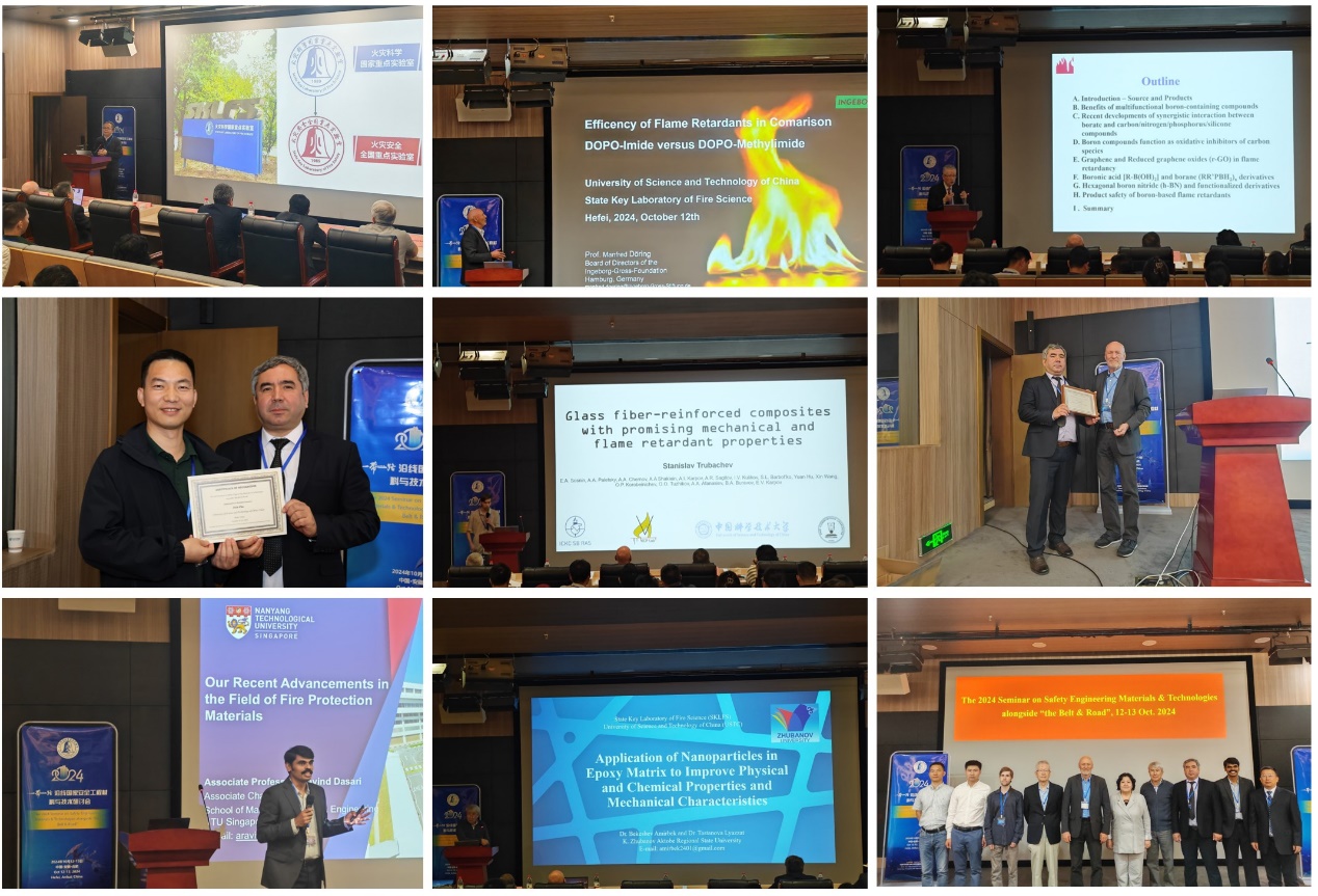 The 2024 Seminar on Safety Engineering Materials & Technologies alongside “the Belt & Road ...