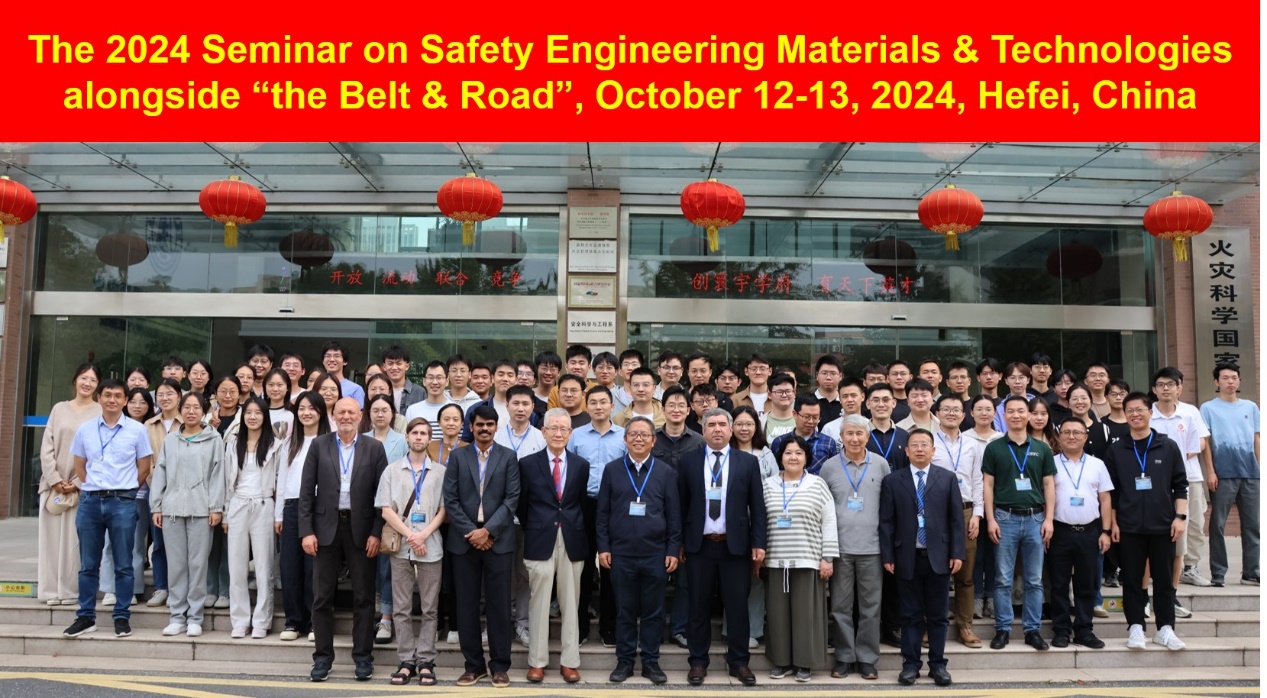 The 2024 Seminar on Safety Engineering Materials & Technologies alongside “the Belt & Road ...