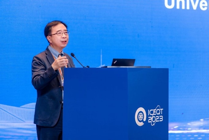 Great Minds in Quantum Technology Sparkled in Hefei: 2023 International ...