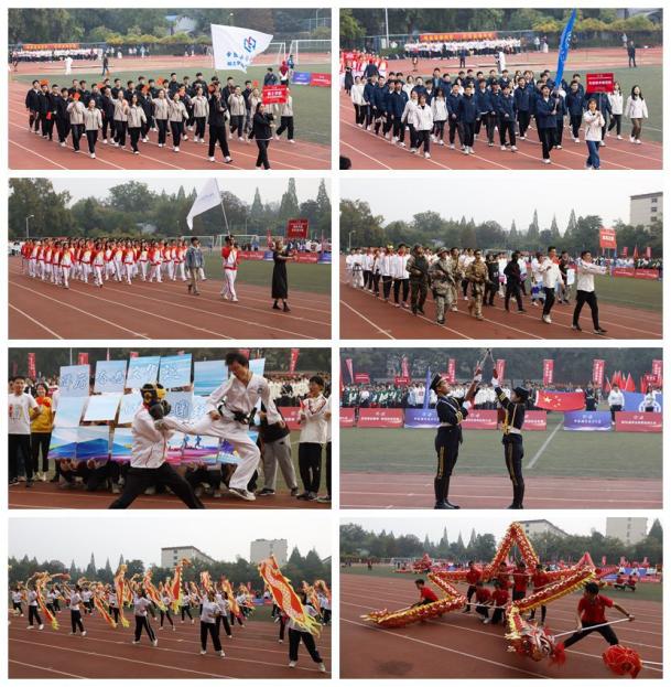 USTC Holds Opening Ceremony of 2023 Students’ Sports Meeting-University ...
