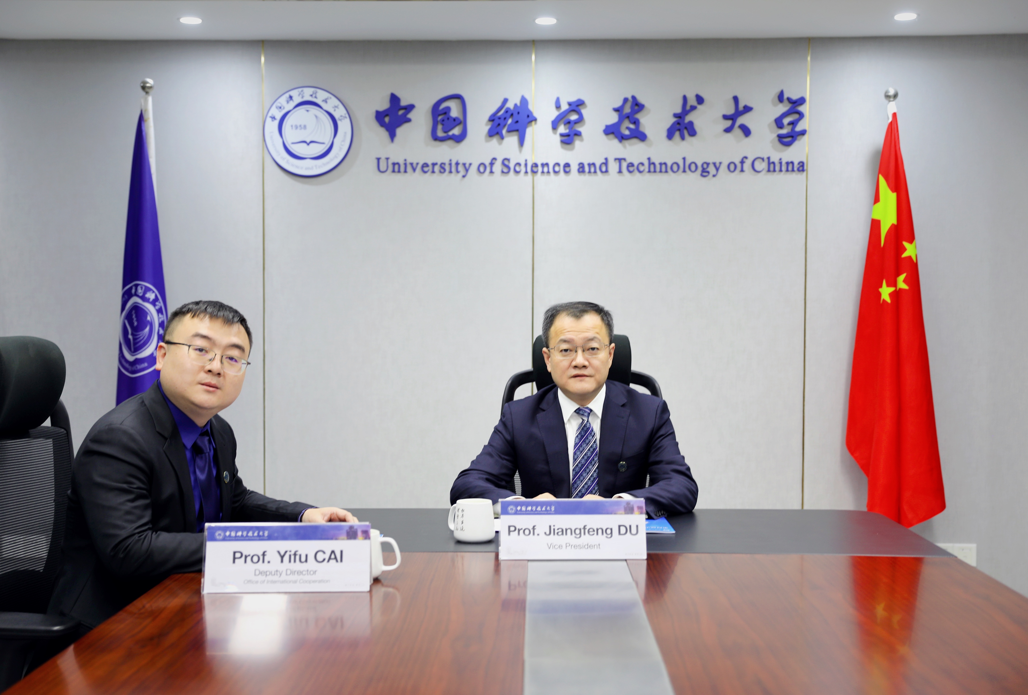 USTC Attends the 4th China-France-Africa Forum on Higher Education ...